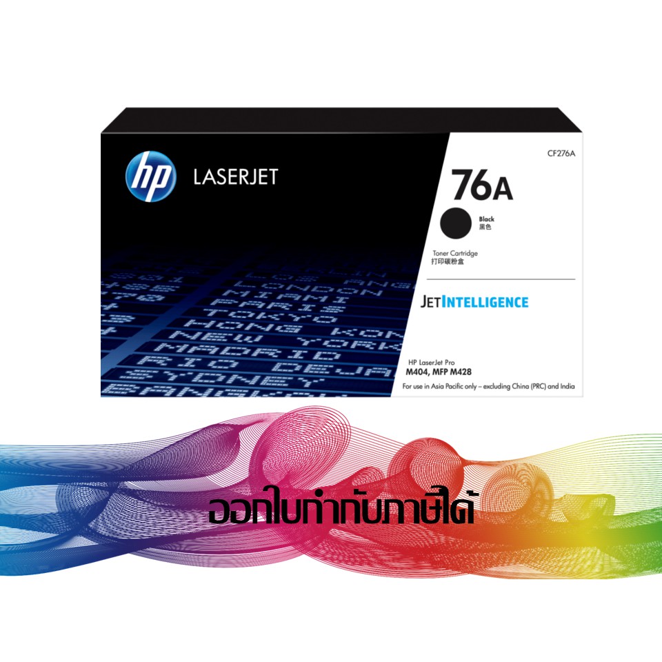 HP 76A (CF276A) TONER HP ORIGINAL | Shopee Thailand
