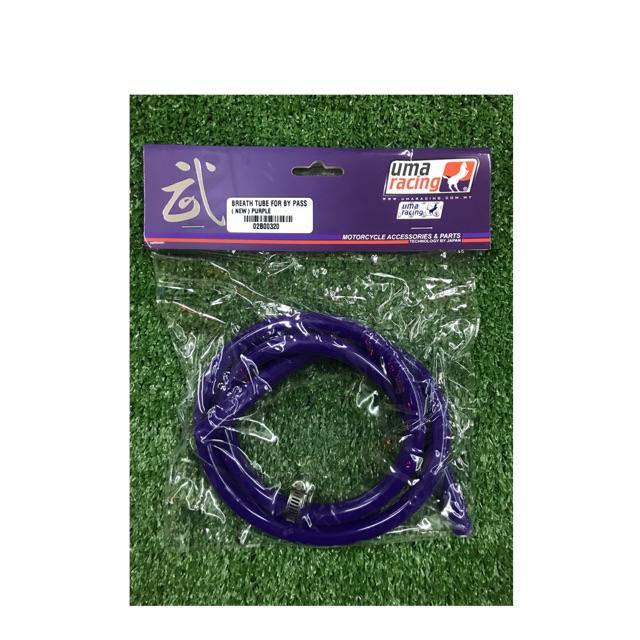 Uma Racing BY-PASS & HOSE (45) HONDA / YAMAHA Uma Racing (บายพาส ...