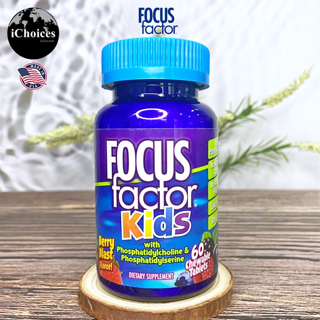 [Focus Factor] Kids with Phosphatidylcholine Phosphatidylserine, Berry ...