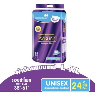 (พร้อมส่ง) Sekure ผ้าอ้อมผู้ใหญ่แบบเทป Sekure ผิวนุ่มคล้ายผ้า ไซส์L-XL ...