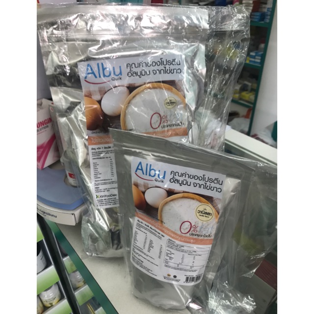 Albu Quick กลิ่นวนิา Albumin โปรตีนจากไข่ขาว | Shopee Thailand