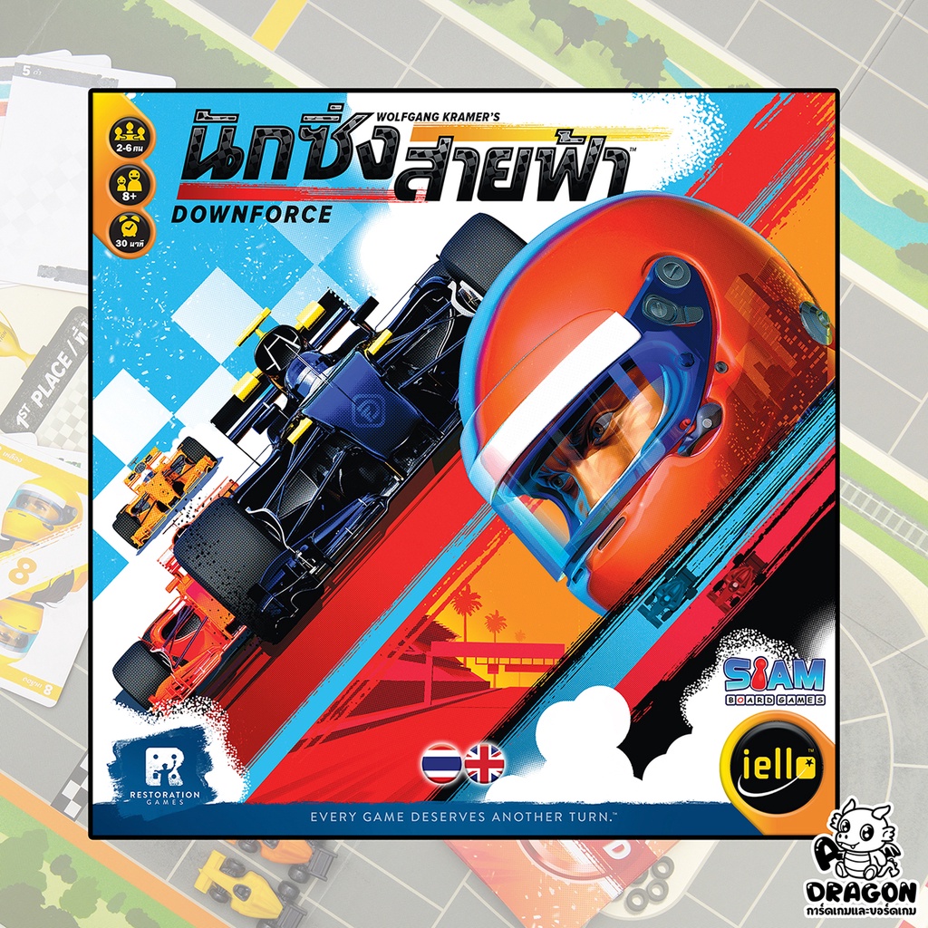 [ของแท้] นักซิ่งสายฟ้า (Down Force) (TH) | Shopee Thailand