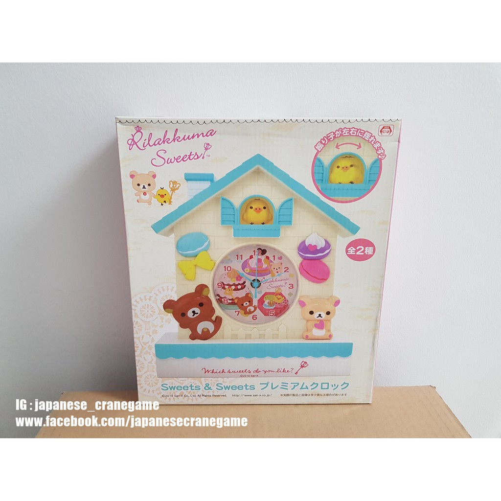 นาฬิการิลัคคุมะ Rilakkuma - Sweets & Sweets Premium Clock ขนาด 30 cm ...