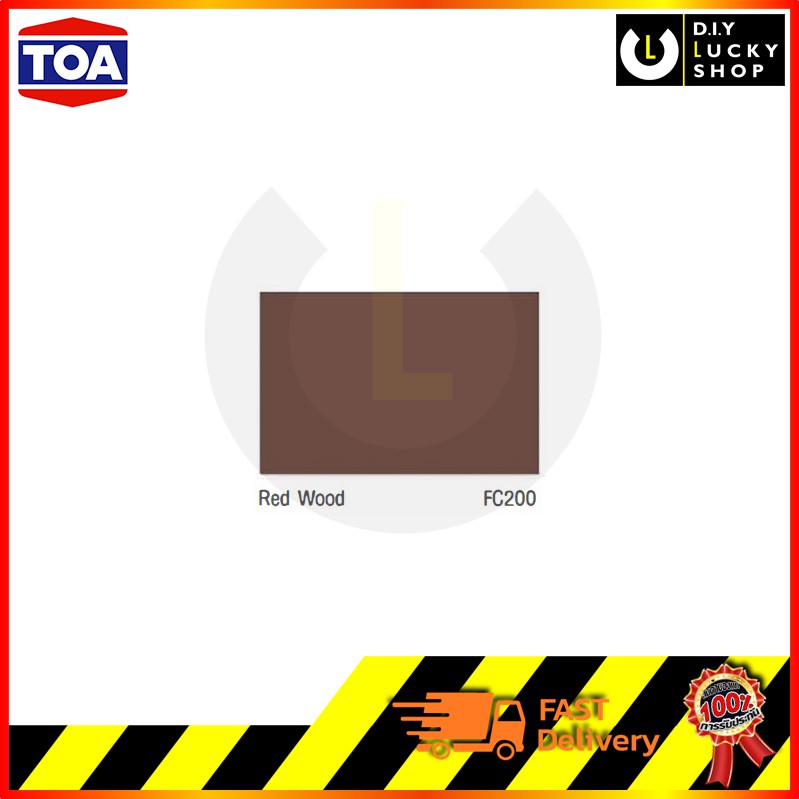 TOA สีทา ไฟเบอร์ซีเมนต์ ชิลด์ สูตรน้ำ ทีโอเอ Fibercement FC100 FC200 ...
