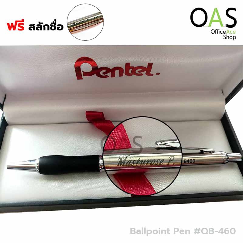 PENTEL Ballpoint Pen ปากกาลูกลื่น แบบกด ด้ามจับยาง พร้อมกล่อง #B460 ...