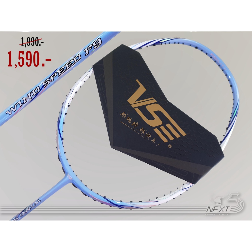 VS ( VENSON ) ไม้แบดมินตัน Wind Speed F9 2022 ฟรีเอ็น+กริป+ซอง | Shopee ...
