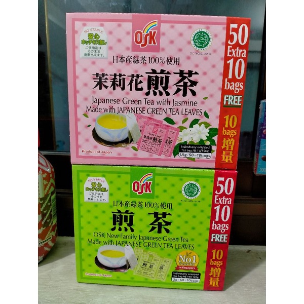 🤗🤗 ชาเขียวญี่ปุ่น japanese gree tea ตรา OSK ขนาด 100 กรัม🌱🌱 | Shopee Thailand