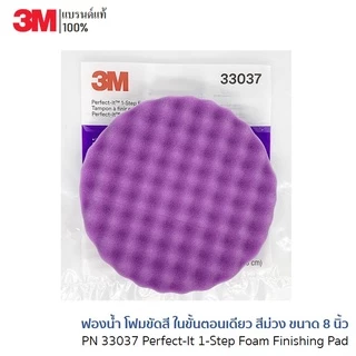 foam 3m ราคาพิเศษ | ซื้อออนไลน์ที่ Shopee ส่งฟรี*ทั่วไทย! ผลิตภัณฑ์ดูแล ...