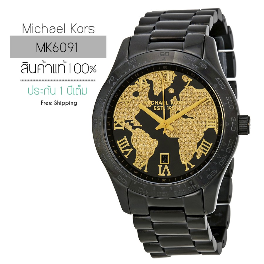 Michael Kors Watch MK6091 (ส่งฟรี) | Shopee Thailand