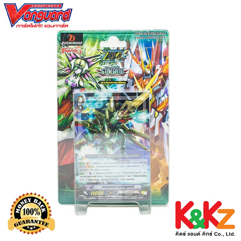 Vanguard การ์ดแวนการ์ด VGT-G-EB02&G-EB03-2 ชุดการ์ดเสริม บูสเตอร์ / Cardfight Vanguard VGT-G ...