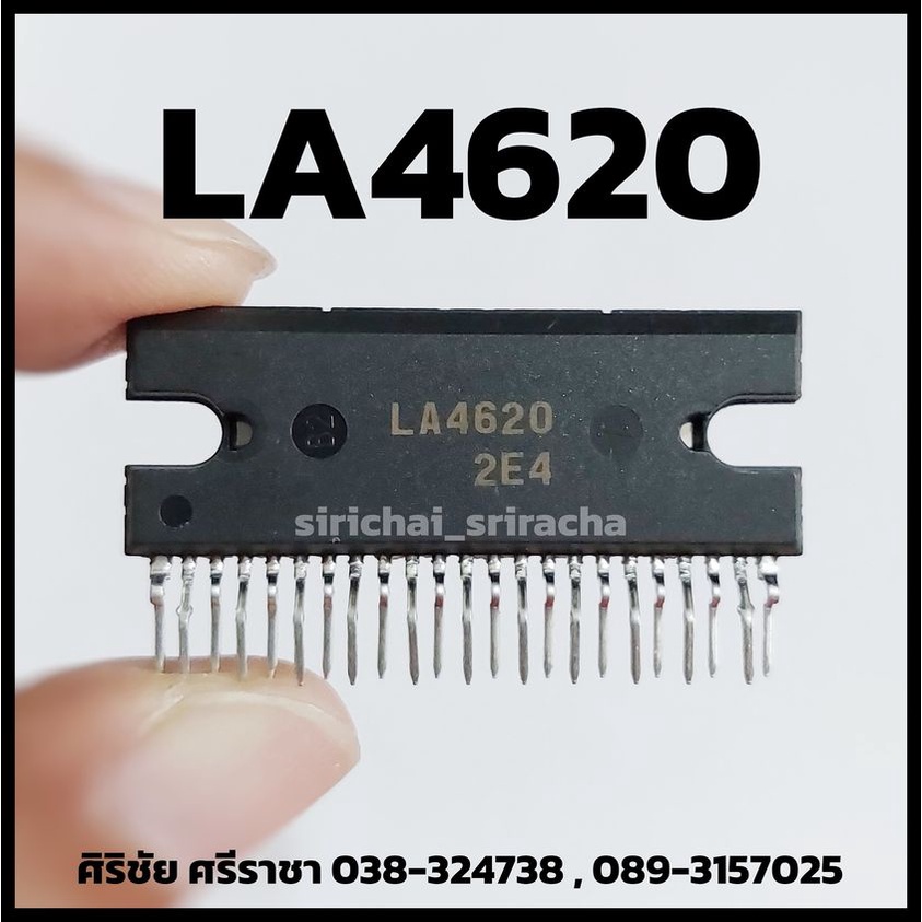 ไอซี IC LA4620 (23ขา) อะไหล่อิเล็กทรอนิกส์ | Shopee Thailand