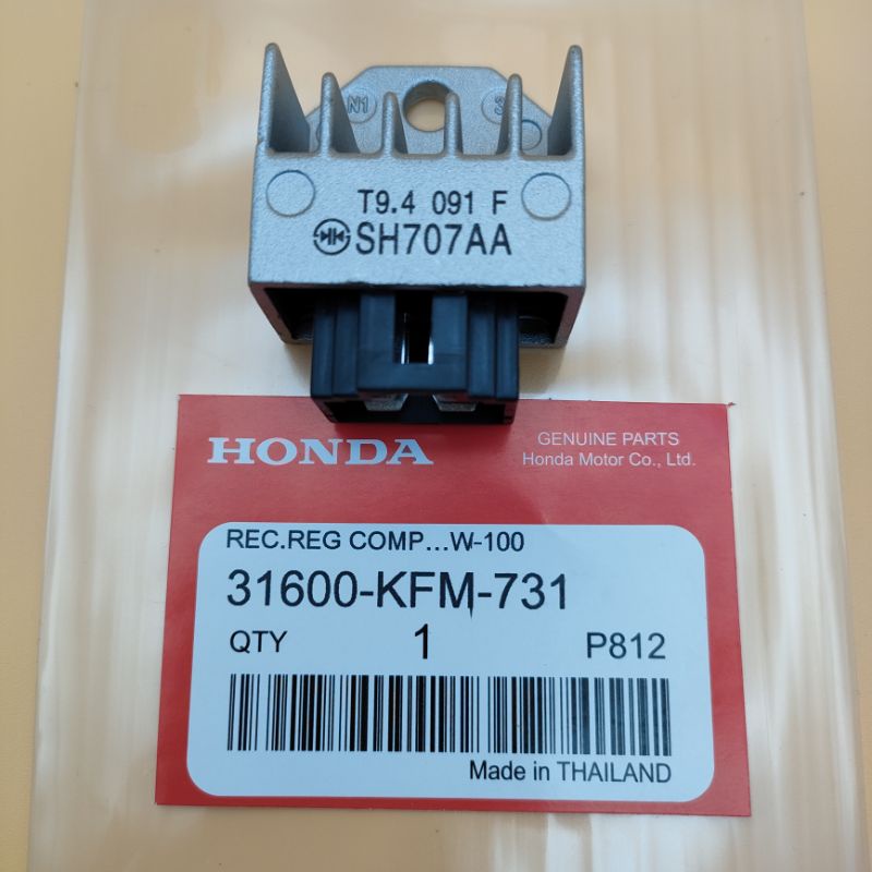 แผ่นชาร์ท W-100 ,W-100S (05),W110,Dash (แท้) | Shopee Thailand