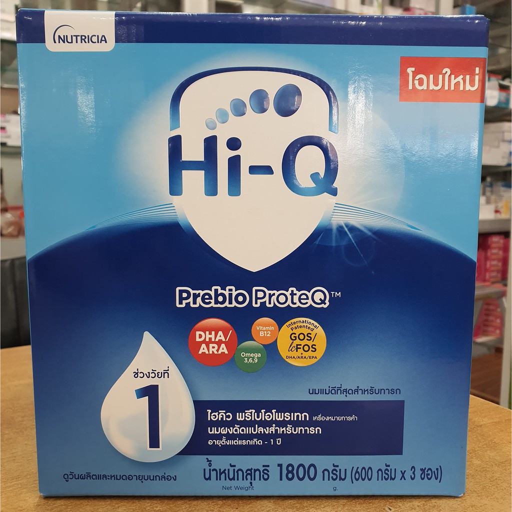 Hi-Q Prebio ( ไฮคิว พรีไบโอ สีฟ้า ) สูตร 1 1800g โฉมใหม่ ( 600กรัม * 3 ถุง) หมดอายุ 8/2/22 wYkD ...