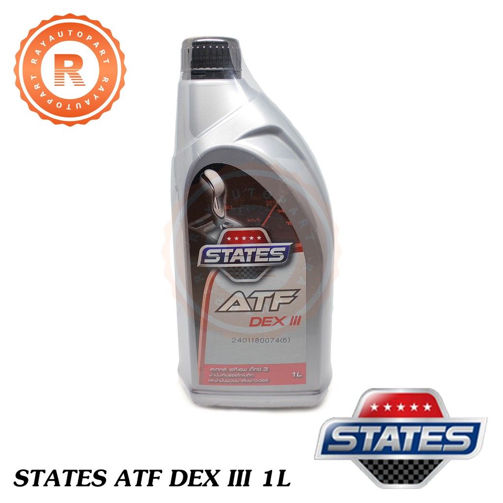น้ำมันเกียร์ออโตเมติกและพวงมาลัยเพาเวอร์ STATES ATF DEX III (1 ลิตร) ส ...