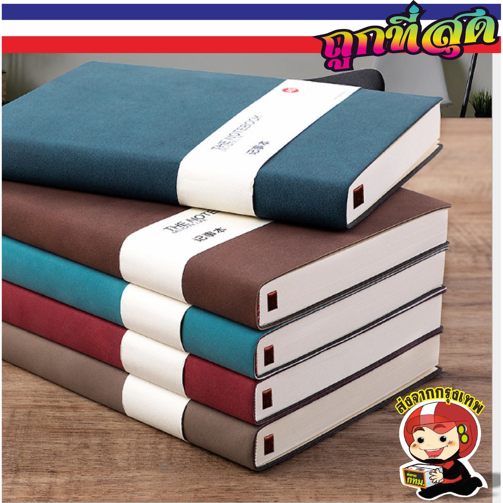 A03-130 สมุดไดอารี่ปกหนังPU สมุดโน๊ต โน๊ตบุ๊คนักศึกษาวิทยาลัยหนาพิเศษ a5 a6 B5โน๊ตบุ๊ค สมุดโน๊ต ...