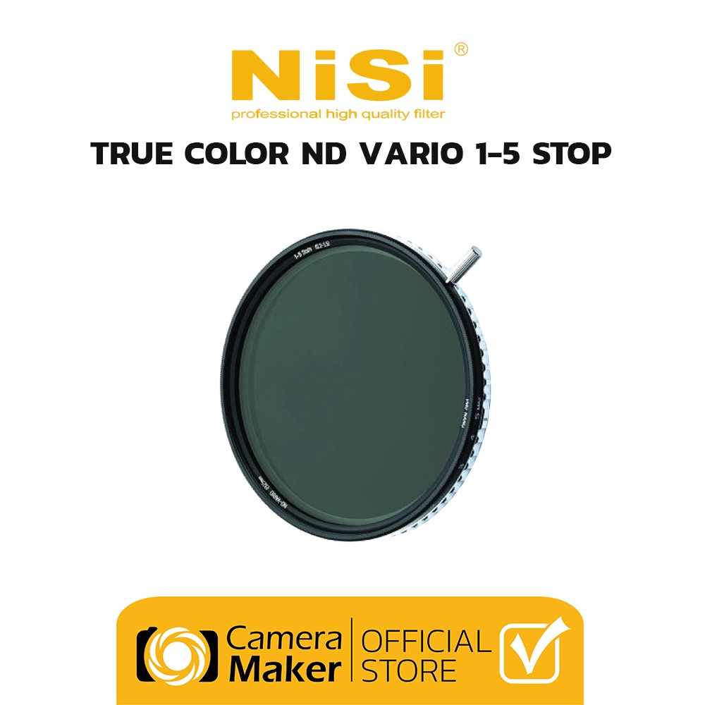 NiSi True Color ND-VARIO 1-5 Stops ฟิลเตอร์ปรับลดปริมาณแสง (ตัวแทน ...