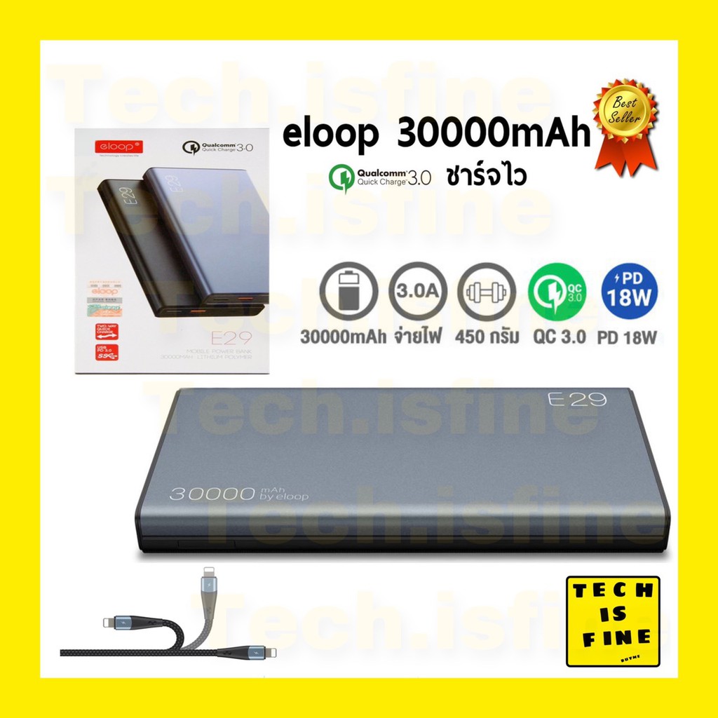 Eloop E29 Power bank แบตเตอรี่สำรอง | Shopee Thailand