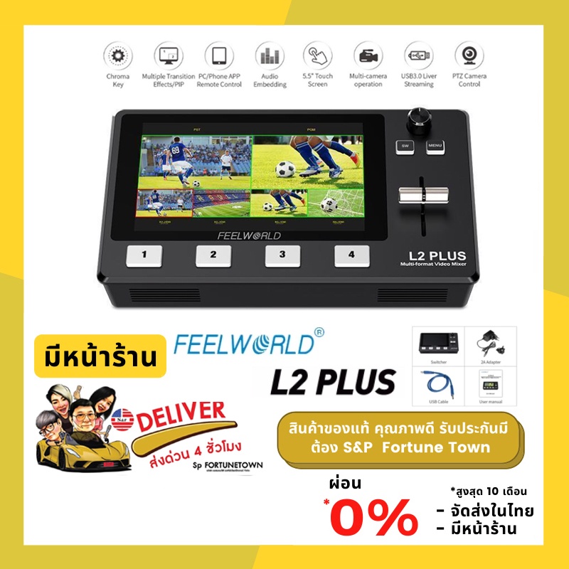 FEELWORLD L2 PLUS Multi-camera Video Mixer Switcher with 5.5" LCD Touch ...