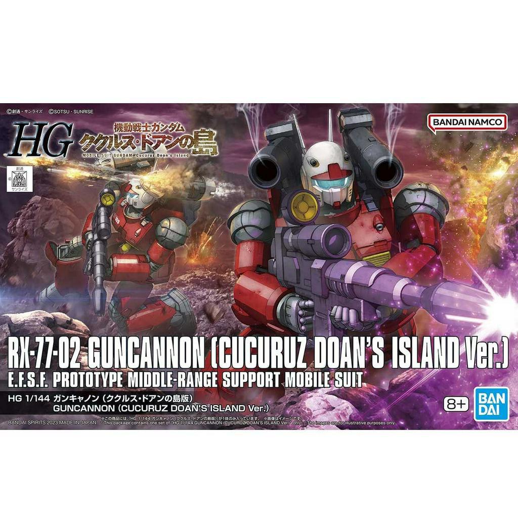 (พร้อมส่ง) HGGTO 1/144 Guncannon (Cucuruz Doan's Island Ver.) | Shopee Thailand