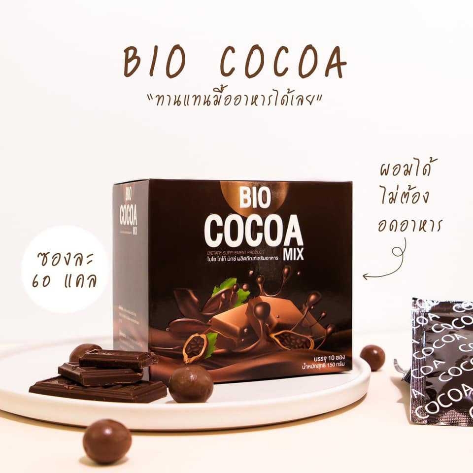 BIO COCOA MIX ไบโอ โกโก้มิกซ์ ดีท็อก โกโก้ บรรจุ 10 ซอง ตัวช่วยสำหรับคน ...