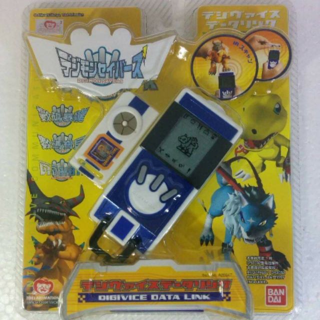 [ของแท้] Digivice Data Link ภาค Digimon Saver | Shopee Thailand