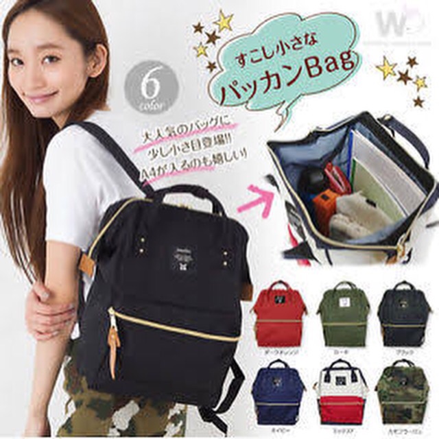 (รวมสี) Anello japan | Shopee Thailand