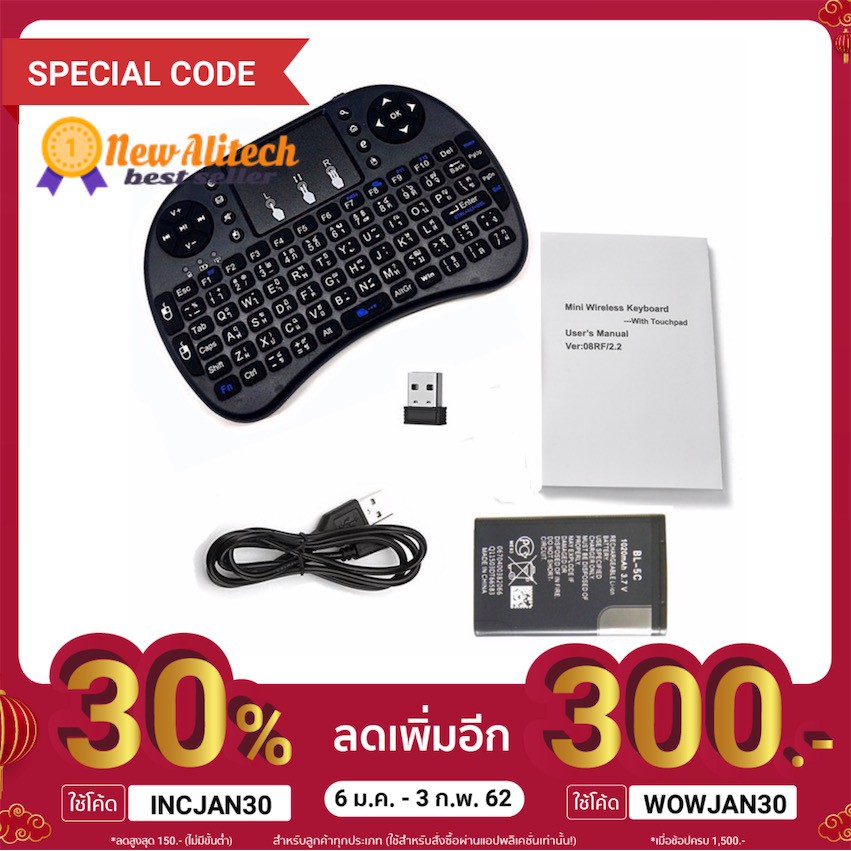 Mini Wireless Thai Keyboard แป้นพิมพ์ภาษาไทย 2.4 Ghz Touch pad ...