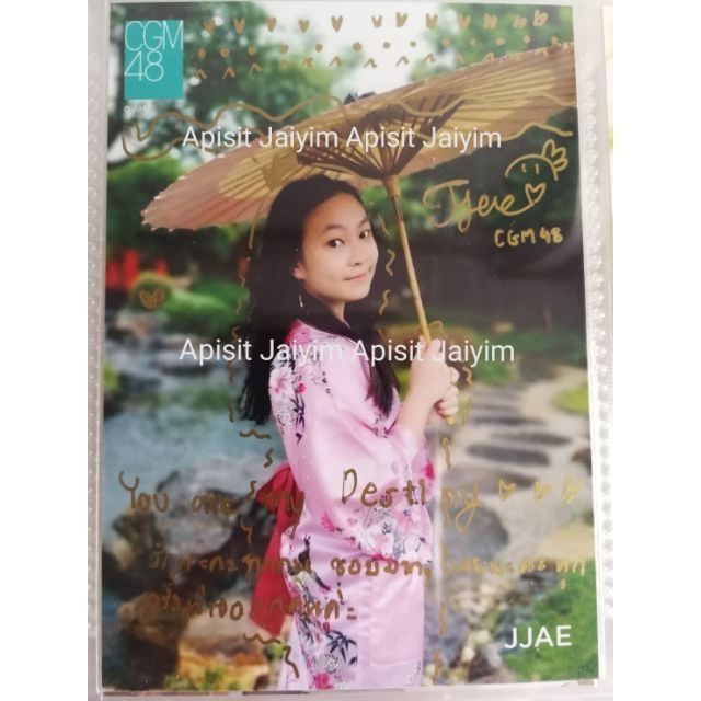 [ลดราคา] SSR น้องเจเจ JJAE CGM48 เปิดได้เอง | Shopee Thailand