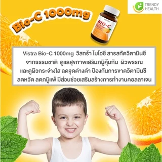 วิตามินซี bio c 1000 mg ราคาถูก สั่งเลยบน Shopee