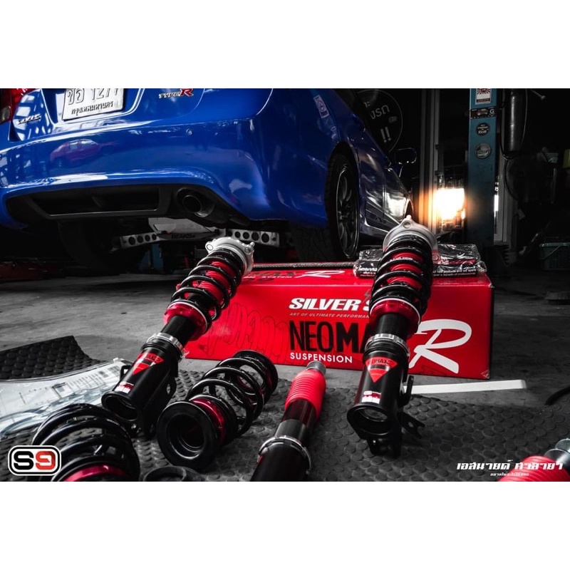โช้ค Silver Neo max R ตัวท้อปสุด ปรับ 40 ระดับ ระบบโมโน สำหรับรถเก๋งทุก ...