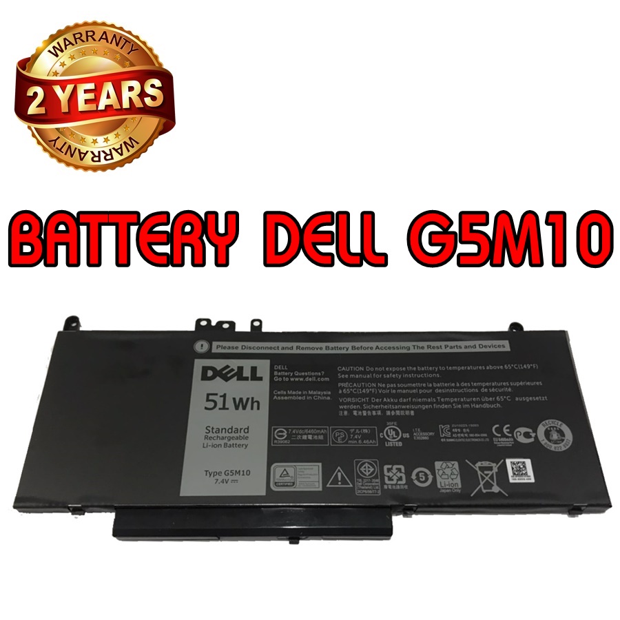 รับประกัน 2 ปี BATTERY DELL G5M10 แบตเตอรี่ เดล Latitude E5450 E5470 ...