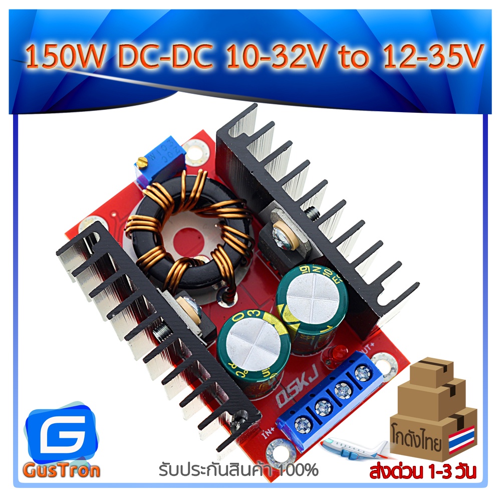 150W Boost Converter DC-DC 10-32V to 12-35V Step Up Module | Shopee ...