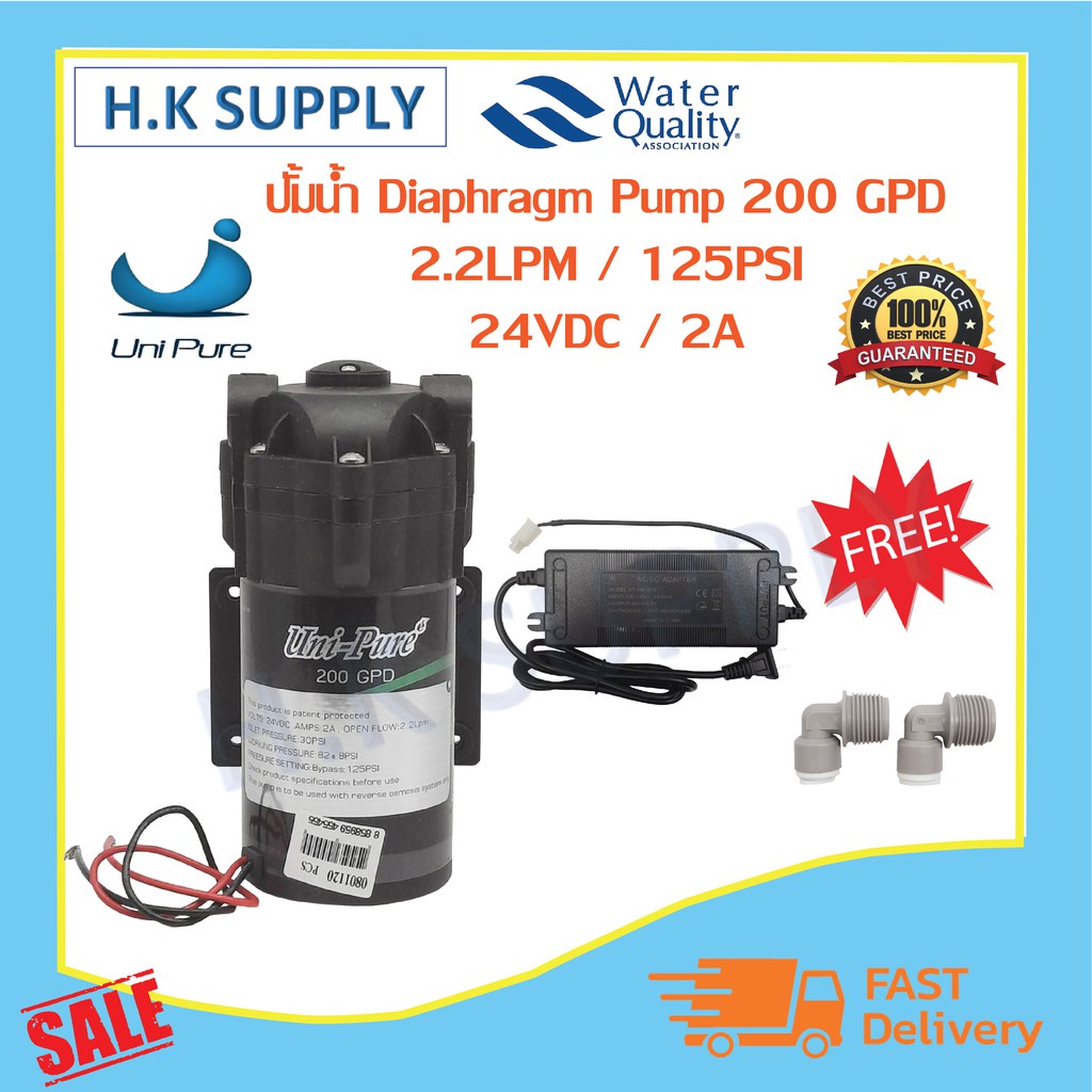 ปั๊มน้ำ Aquatek Diaphragm Pump RO ขนาด 50 75 100 150 200 300 400 GPD ปั๊มอัดเมมเบรน Treatton ...