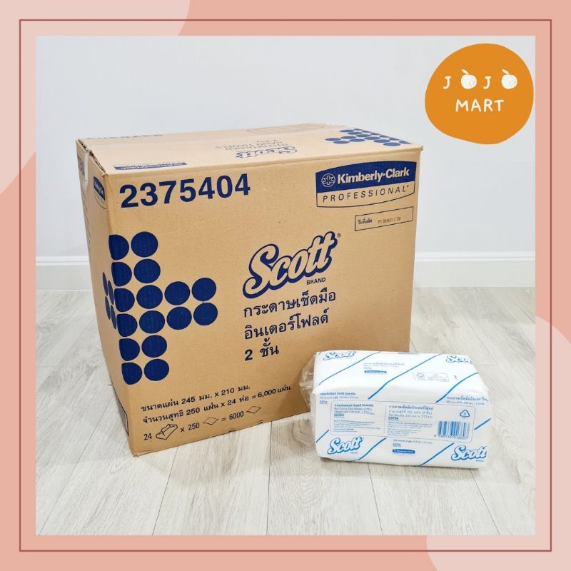 กระดาษเช็ดมือ Scott Interfold Hand Towels 23754 จำนวน 1 ลัง(250แผ่นx24 ...