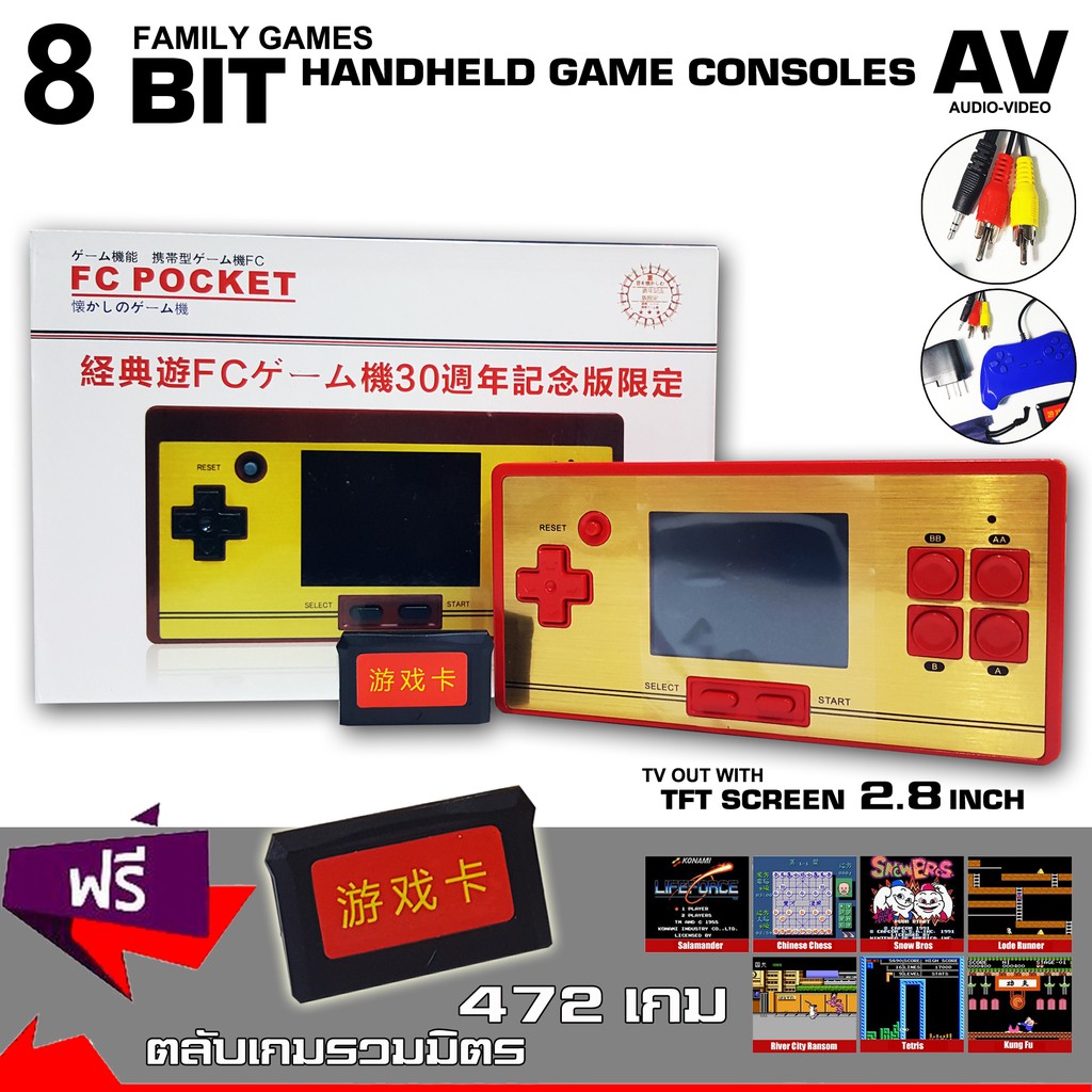 FAMICOM FC POCKET เกม Famicom พกพา (ปุ่มแดง) | Shopee Thailand