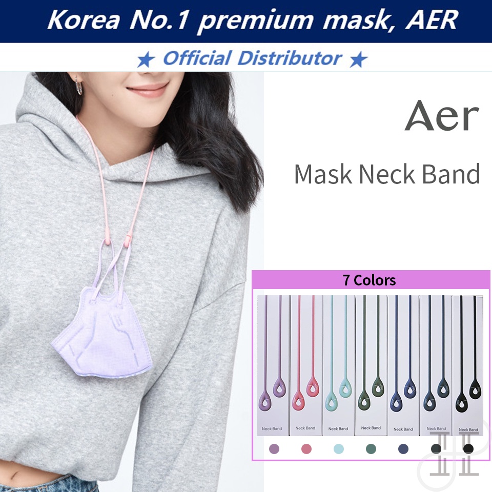 เกาหลี Aer Mask สายคล้องคอซิลิโคนสายคล้องคอ I สายคล้องคอ I Mask แขวน I ...