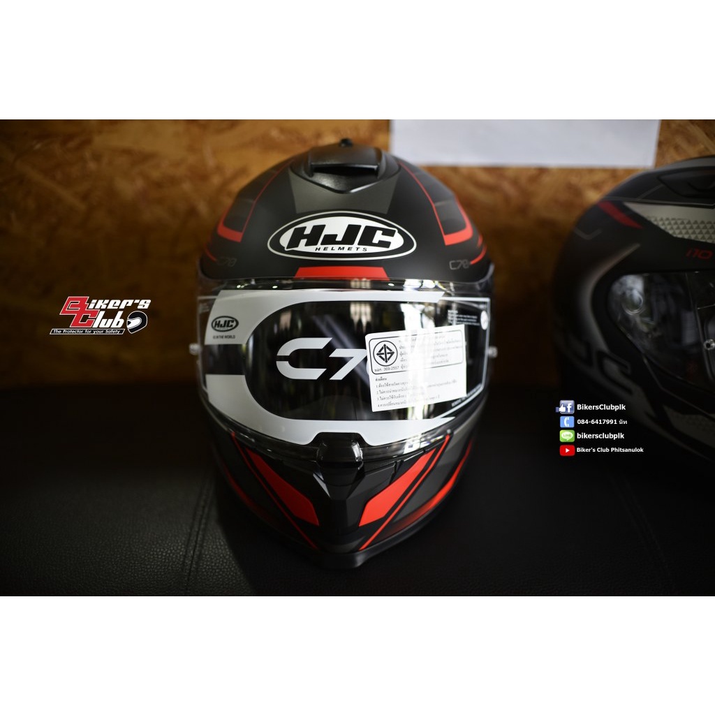 HJC C70 LANTIC MC1SF | Shopee Thailand
