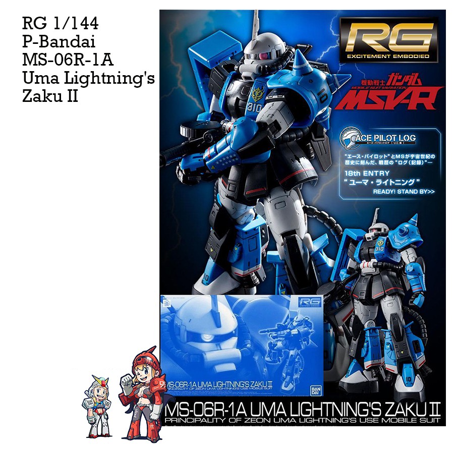 MS-06R-1A Uma Lightning's Zaku II Scale : RG 1/144P-Bandai (กล่องปกติ(แพ็ก)) | Shopee Thailand