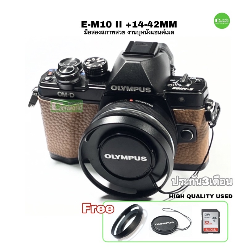 Olympus E-M10 II 14-42mm Black Brown มือสอง สภาพสวย บุหนังแฮนด์เมด ...