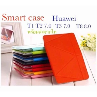 huawei tab ราคาพิเศษ | ซื้อออนไลน์ที่ Shopee ส่งฟรี*ทั่วไทย!