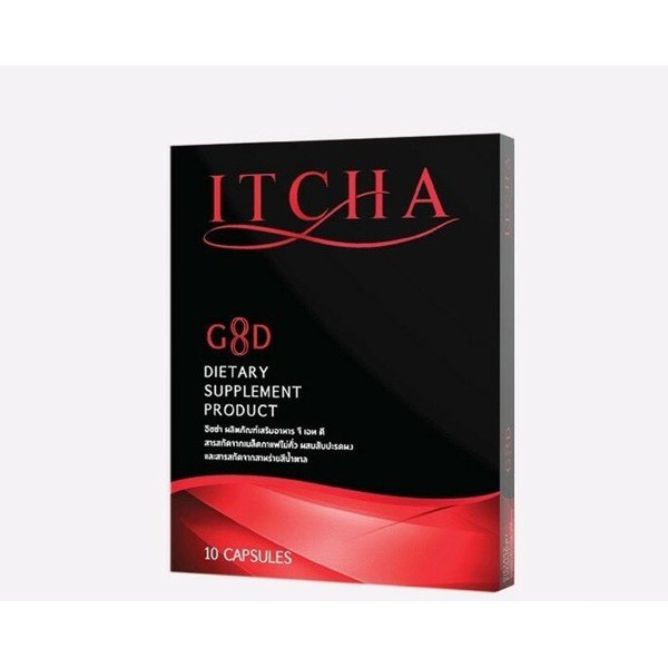 ITCHA อิชช่า อาหารเสริม 10 แคปซูล | Shopee Thailand