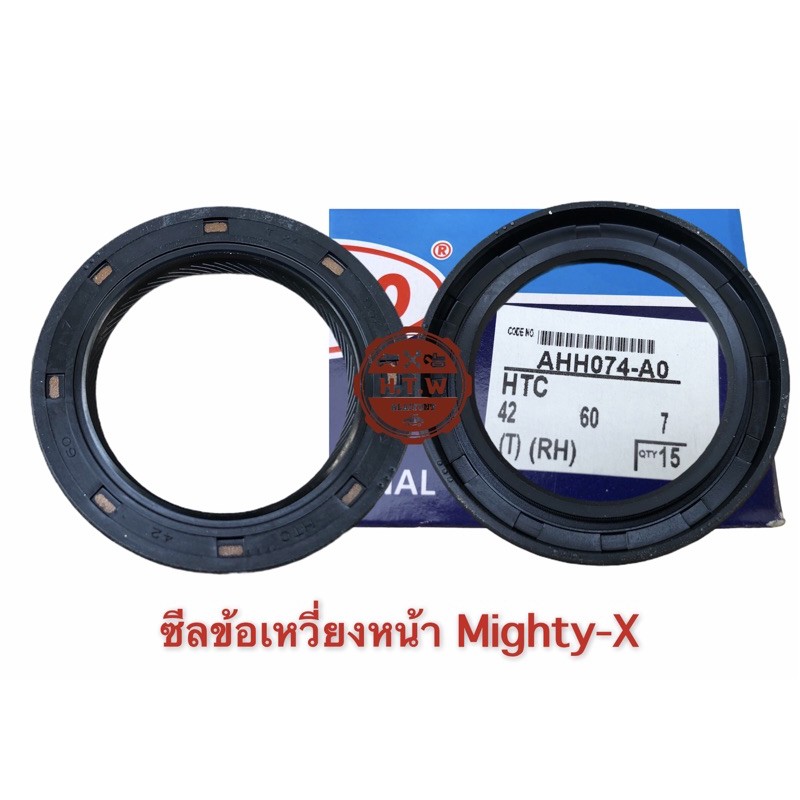 ซีลข้อเหวี่ยงหน้า Toyota Mighty-x , 2L , 3L , 5L ,MTX 42-60-7 | Shopee ...