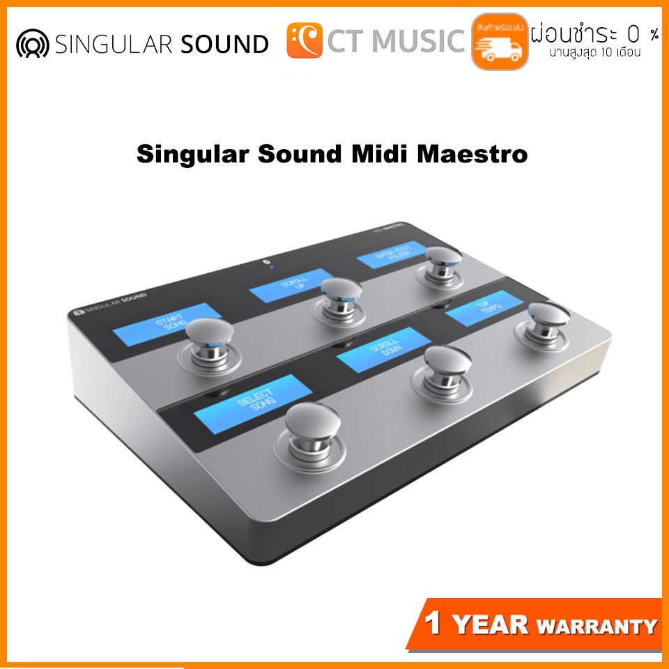 Singular Sound Midi Maestro | Shopee Thailand