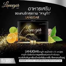 Lanugar ลานูก้า หุ่นสวยสุขภาพดี | Shopee Thailand