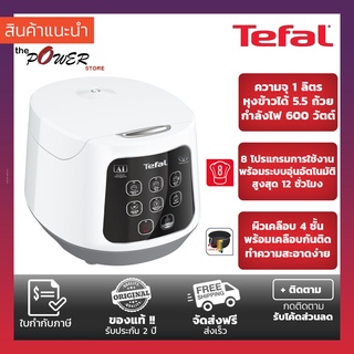 Tefal หม้อหุงข้าว ขนาด 1 ลิตร รุ่น RK730166 EASY RICE COMPACT 1L RICE COOKER ประกัน 2 ปี ...