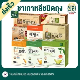 danongwon ราคาพิเศษ | ซื้อออนไลน์ที่ Shopee ส่งฟรี*ทั่วไทย!