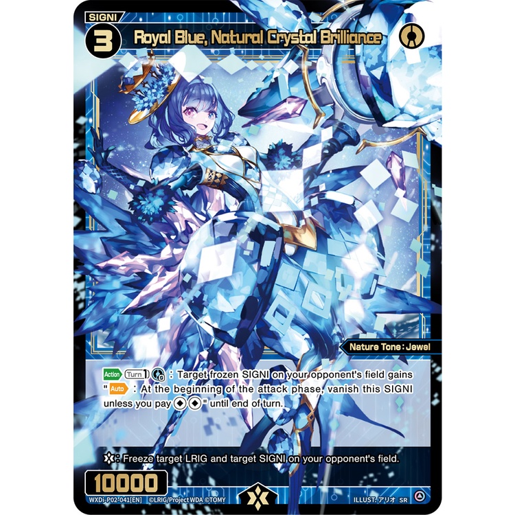 WX WX-P02-041 Royal Blue, Natural Crystal Brilliance WIXOSS P02 SR - EN WX-P02-041 0821000022099 ...