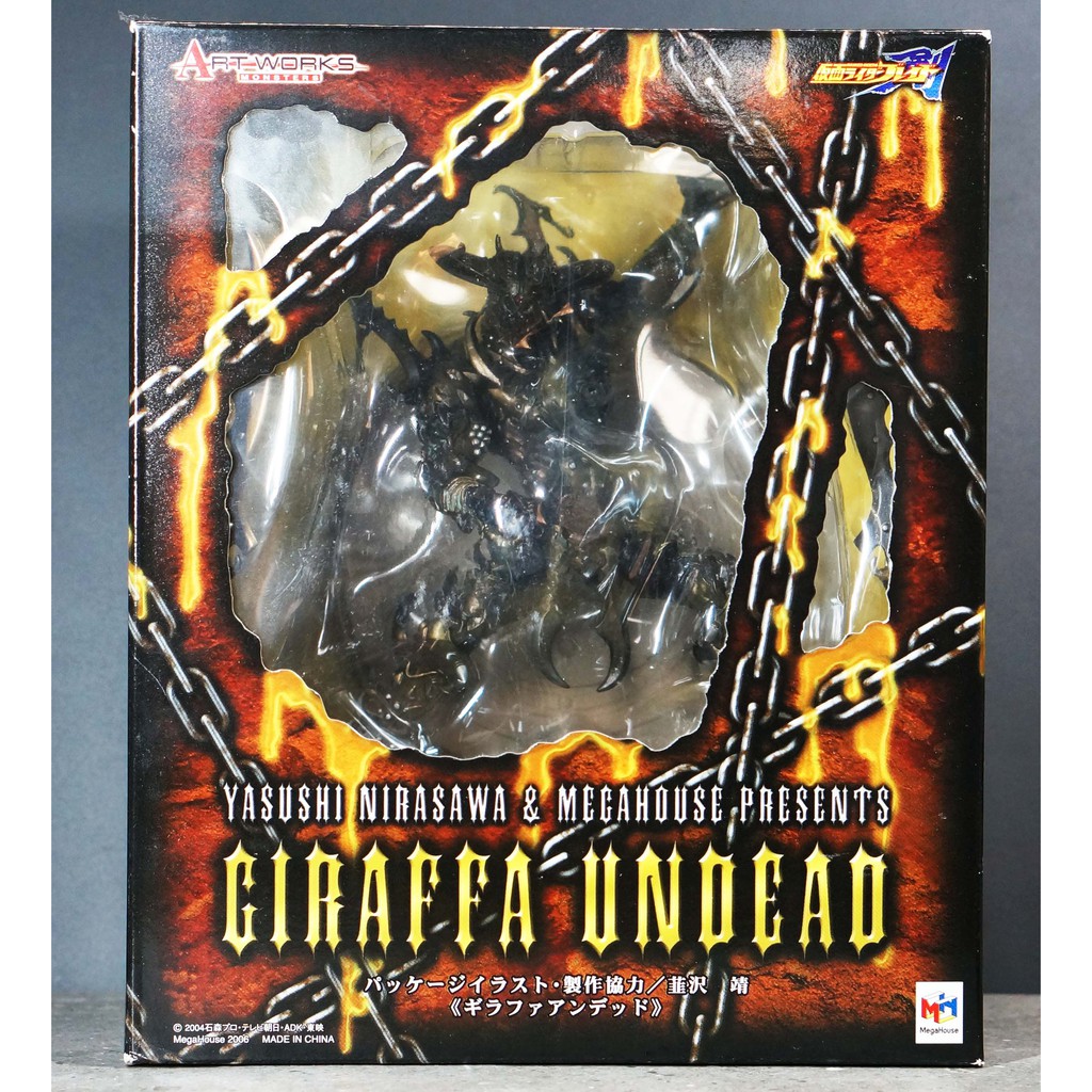 Megahouse ART WORKS MONSTERS Kamen Rider Blade Giraffa Undead มาสค์ไร ...