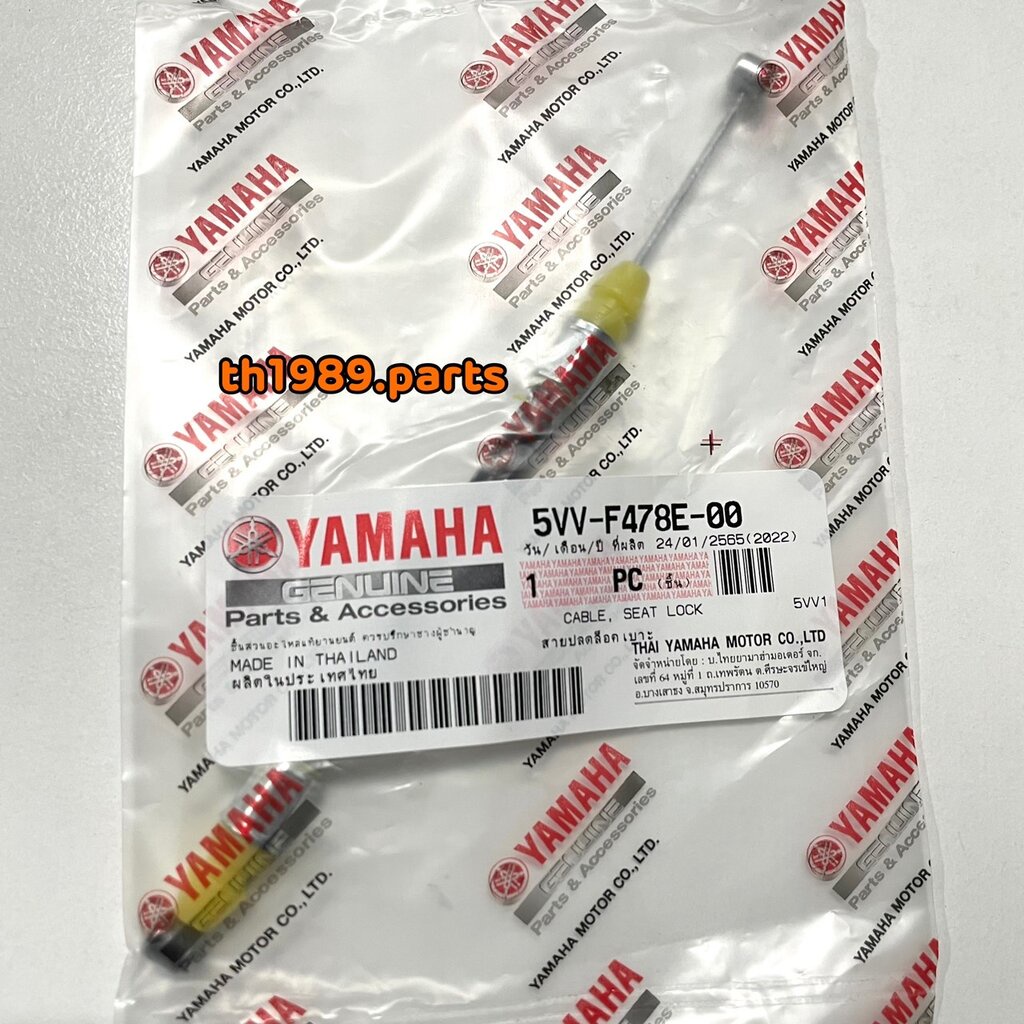 สายปลดล็อคเบาะ สำหรับรุ่น MIO อะไหล่แท้ YAMAHA 5VV-F478E-00 | Shopee ...