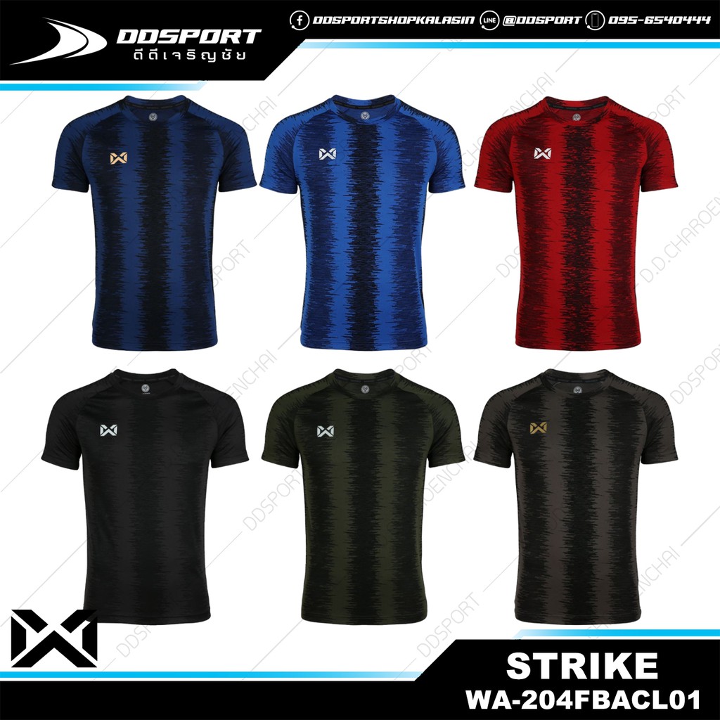 Warrix 204FBACL01 Stike เสื้อฟุตบอลคอกลม วาริกซ์ | Shopee Thailand